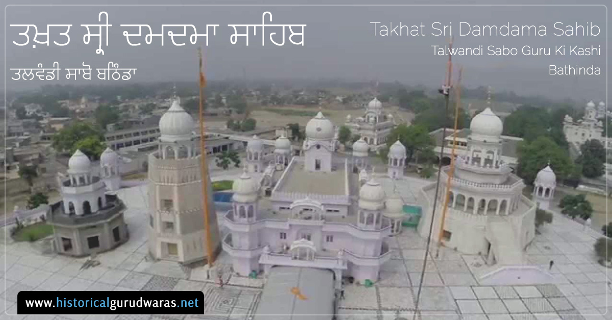 Five Takht | Panj Takht | Sikh Panj Takht | Khalsa Takht | Panj Takhat ...